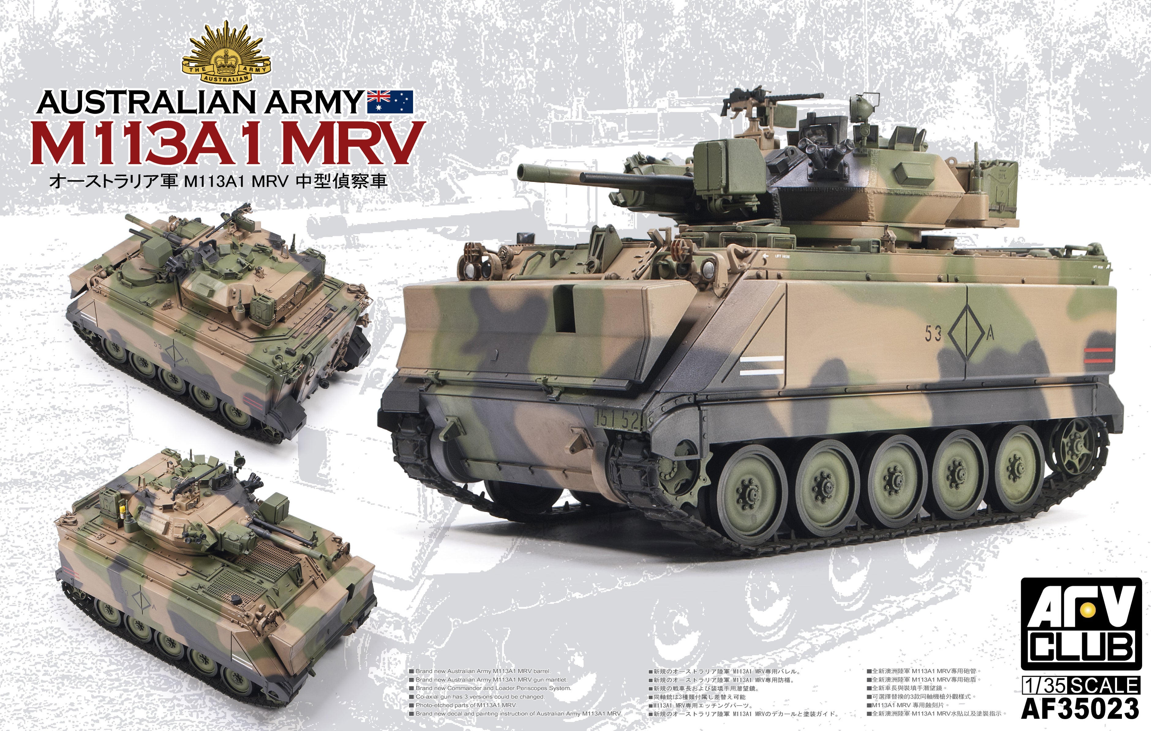 1/35 Australian Army M113A1 MRV VIETNAM WAR AFV CLUB AF35023 — Legends Toys & Hobbies