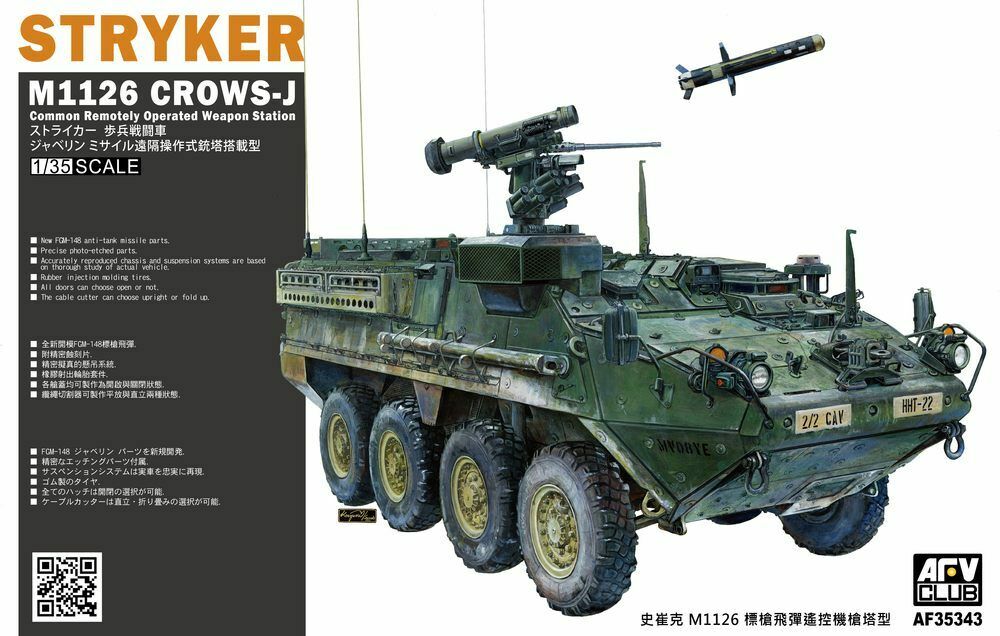 1/35 AF35343 US M1126 CROW S-J STRYKER w/ Metal Crow Rocket by AFV CLU ...
