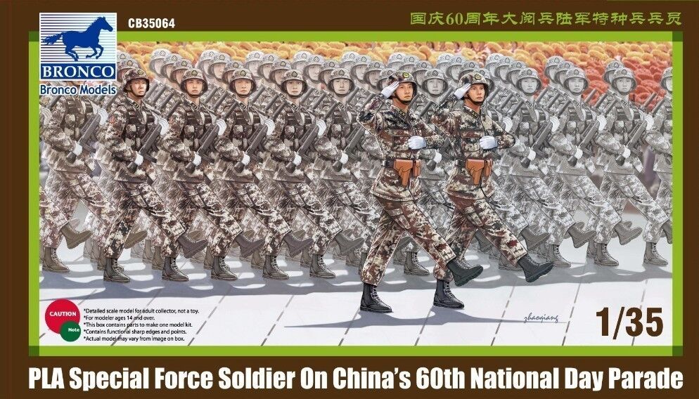 1/35 Scale PLA Special Force on China's 60th National Day Parade By Br ...