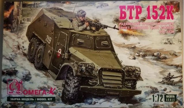 BTR 152K Soviet Armoured Troop Carrier Omega-K | No. 7201 | 1:72 ...