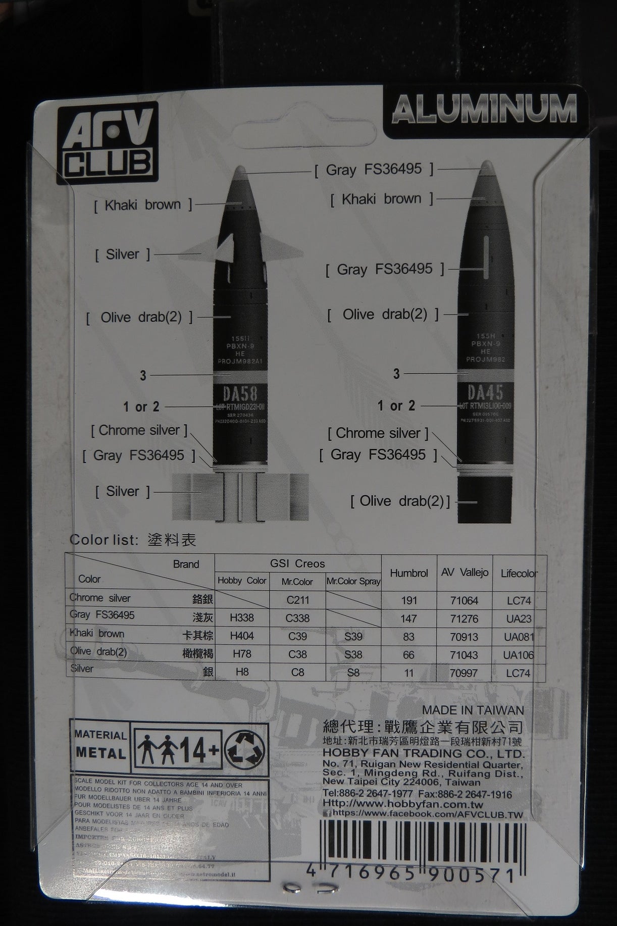 1/35 M982-1A "Excalibur" 155mm Artillery Shell. (Aluminum) AFV CLUB AG ...
