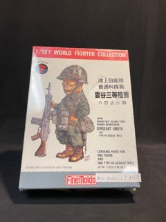 fine mold (FineMolds) 1/12? World Fighter Collection Ground Self-Defen ...