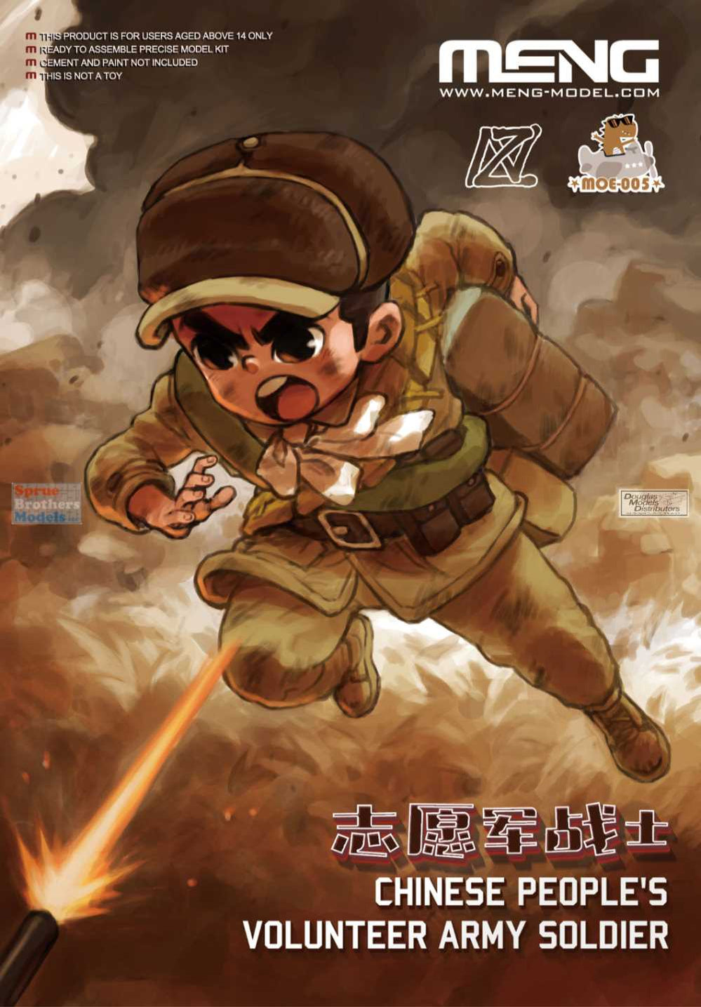 Meng Chinese People's Volunteer Army Soldier Action Model — Legends ...