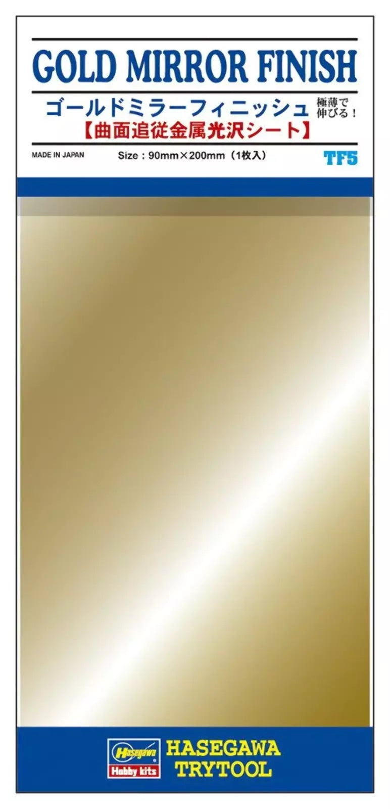 Gold Mirror Finish (Glossy Gold) Adhesive Back Foil by Hasegawa TRYTOO ...