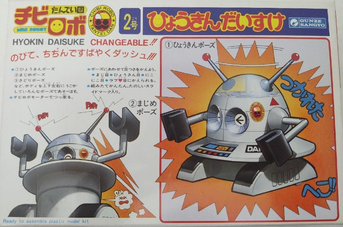 Vintage Plastic Model Japanese Gunze Sangyo Hyokin Daisuke Model Chang ...