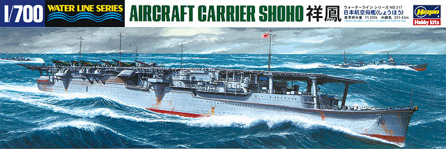1/700 IJN Aircraft Carrier SHOHO by Hasegawa — Legends Toys & Hobbies