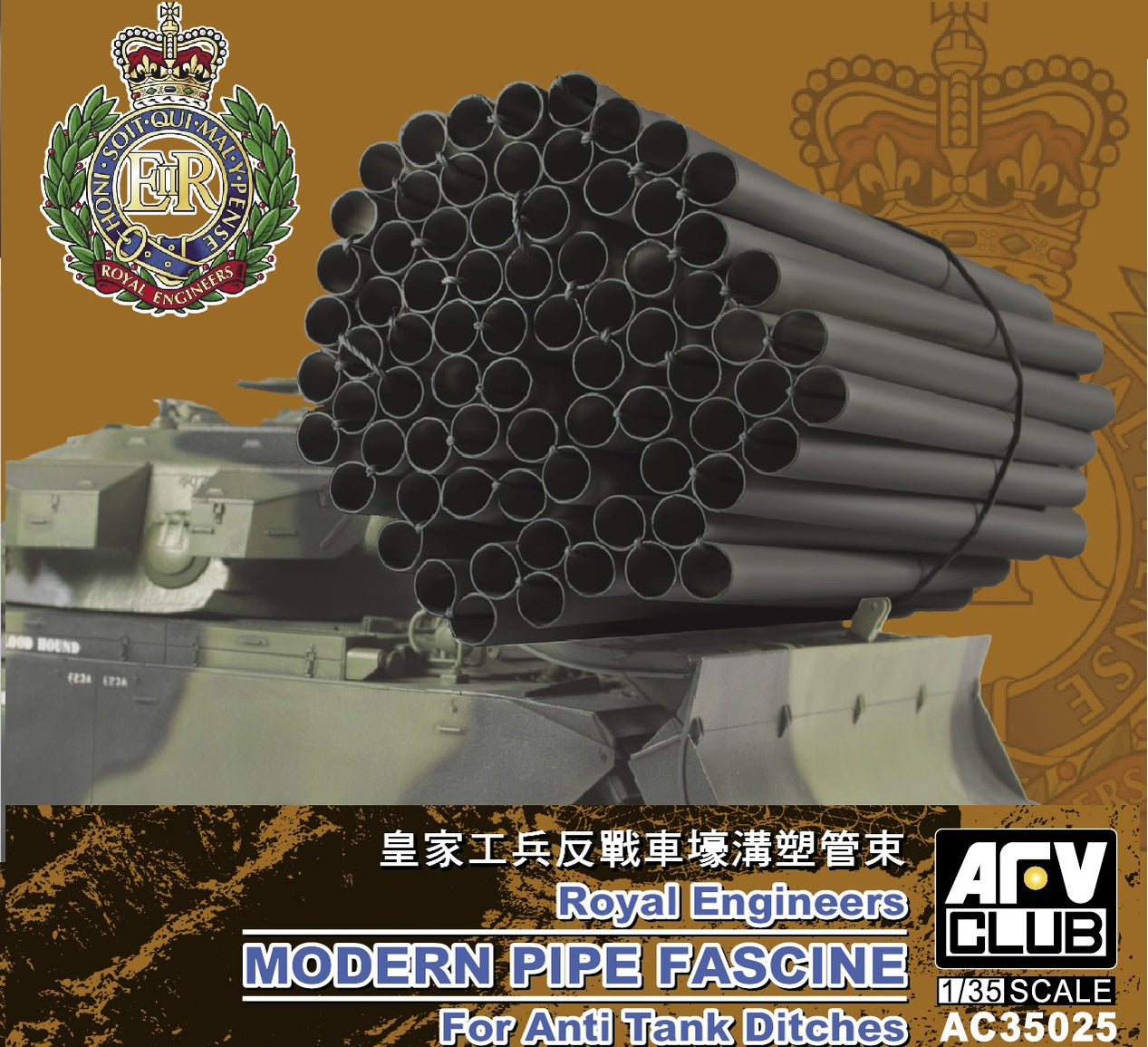 1/35 Modern Pipe Fascine for Anti-tank Ditches — Legends Toys & Hobbies