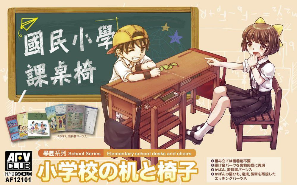 AFV Club — Legends Toys & Hobbies