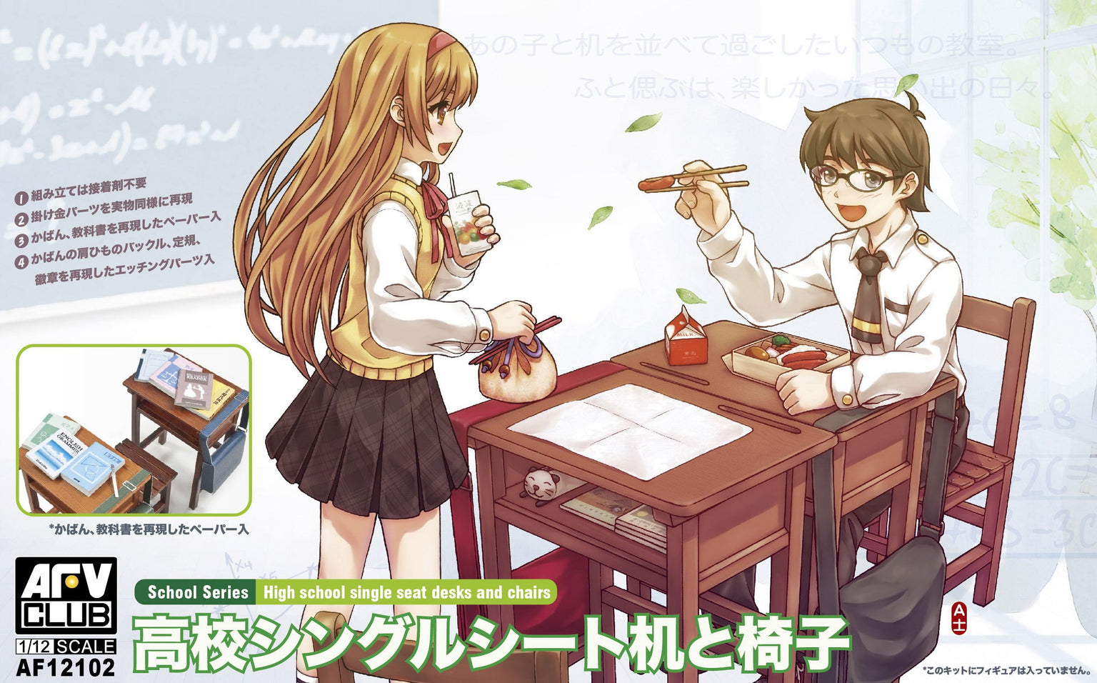 AFV Club — Legends Toys & Hobbies