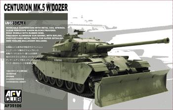 AFV CLUB - 1/35 CENTURION MK5 W/DOZER - — Legends Toys & Hobbies