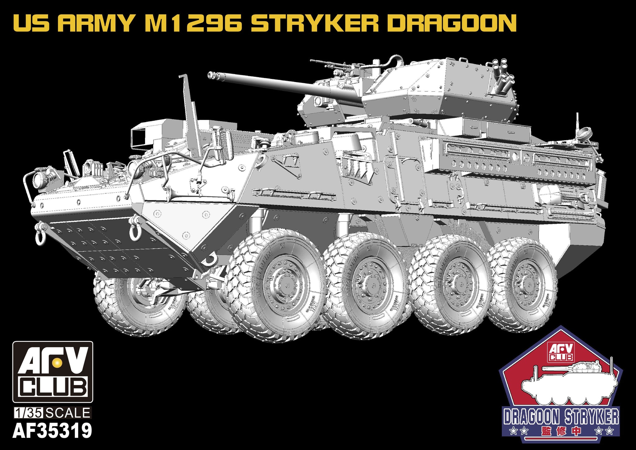 1/35 Armor — Legends Toys & Hobbies