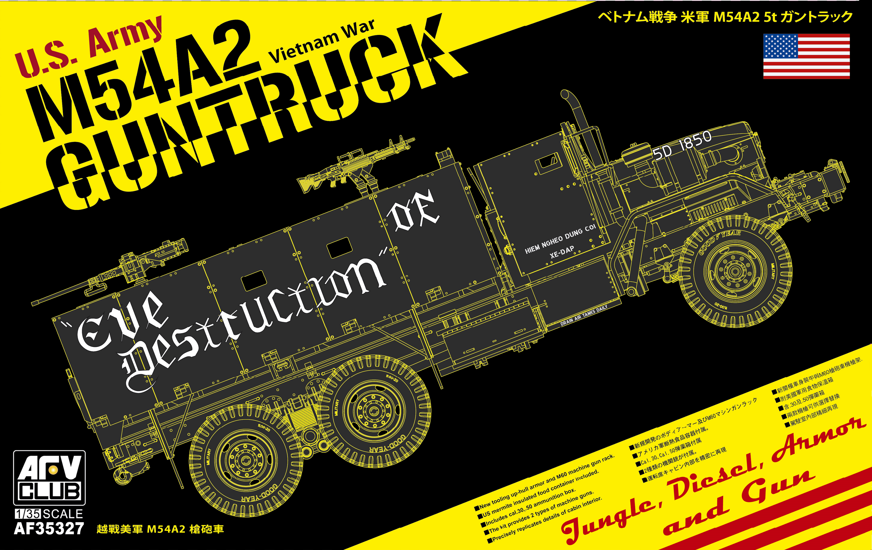 AFV CLUB - 1/35 M35A1 VIETNAM GUN TRUCK - — Legends Toys & Hobbies