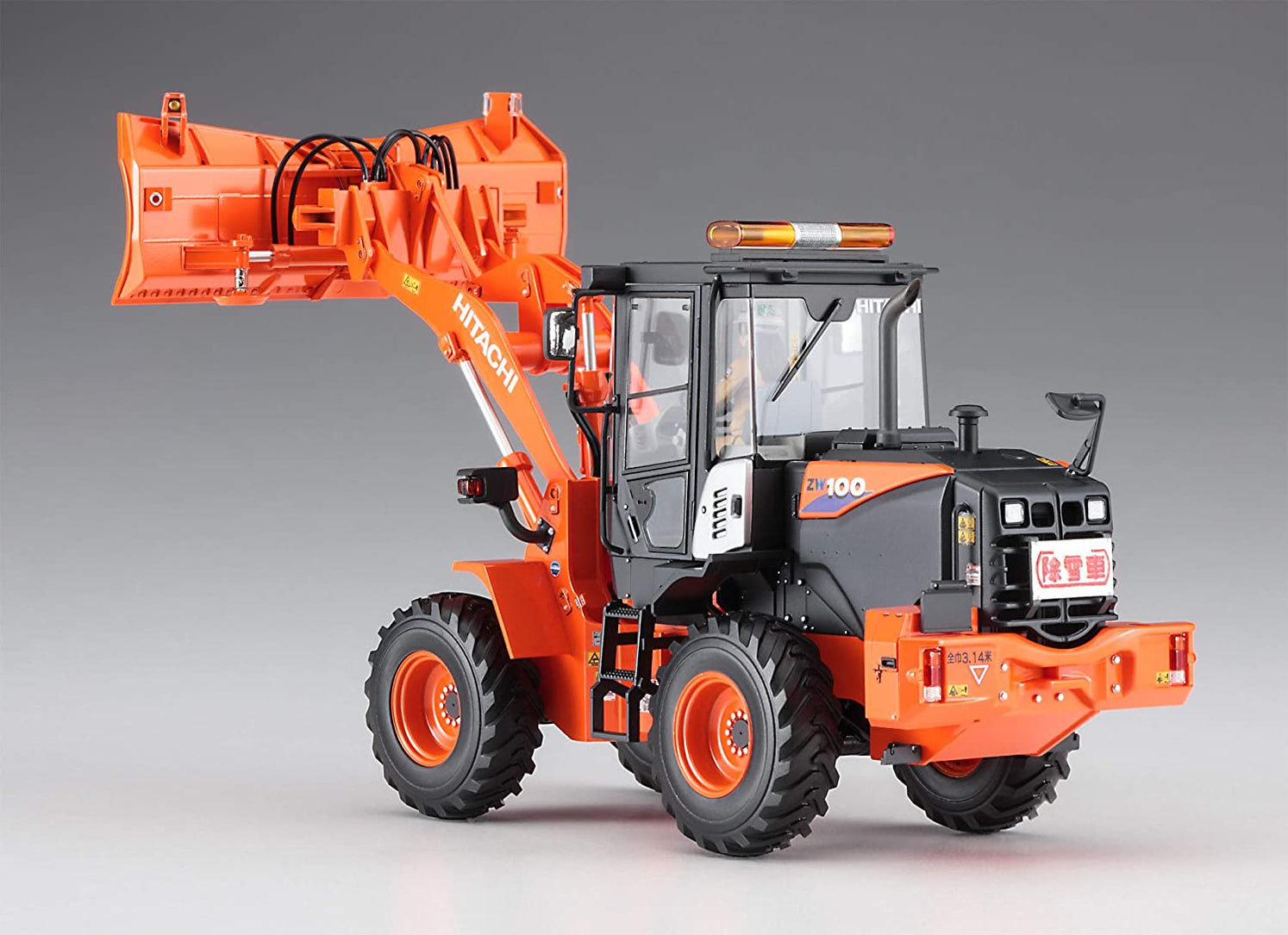 1/35 HITACHI WHEEL LOADER ZW100-6 MULTIPLOW (SNOWPLOW) WORKING MACHINE ...