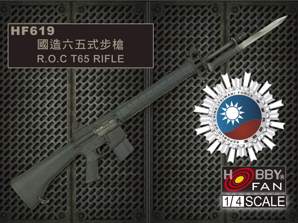 Hobby Fan - 1/4 R.O.C. T65 RIFLE - — Legends Toys & Hobbies