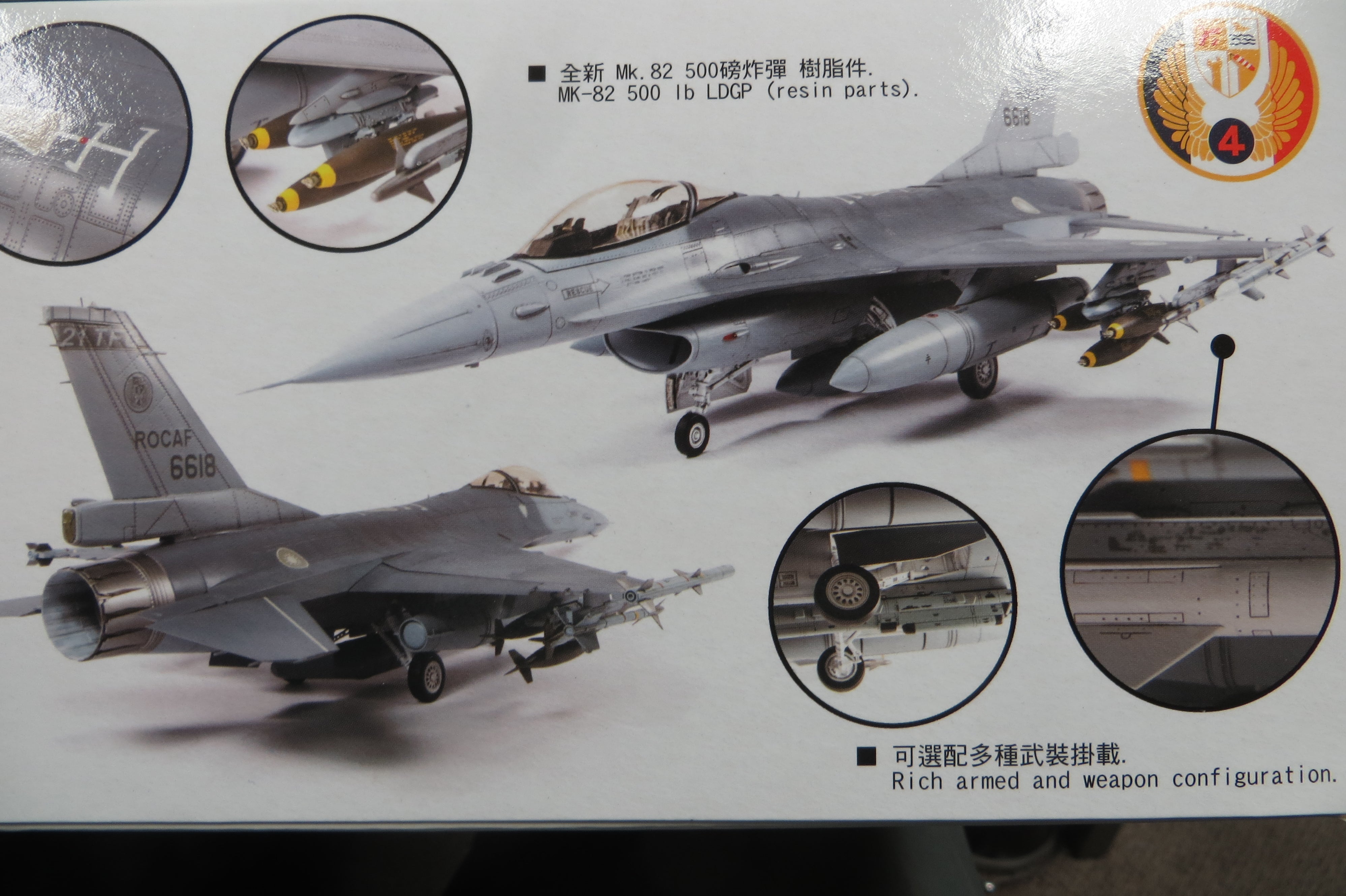 1/32 ROC AF F-16AM Block 20 / F-16V FIGHTING FALCON Viper by AFV Club ...
