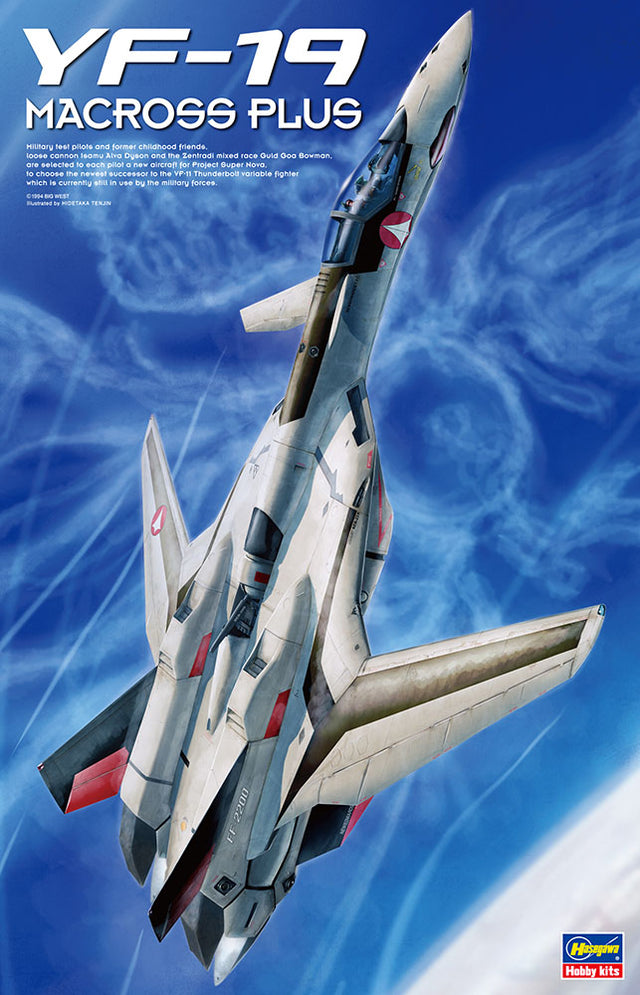 Macross/Robotech Kits (Various Scales) — Legends Toys & Hobbies